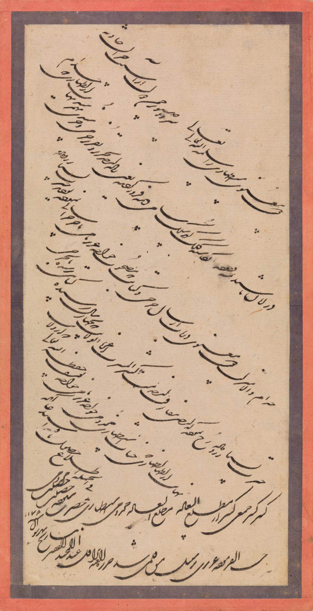Shikaste - Calligraphy Qalam