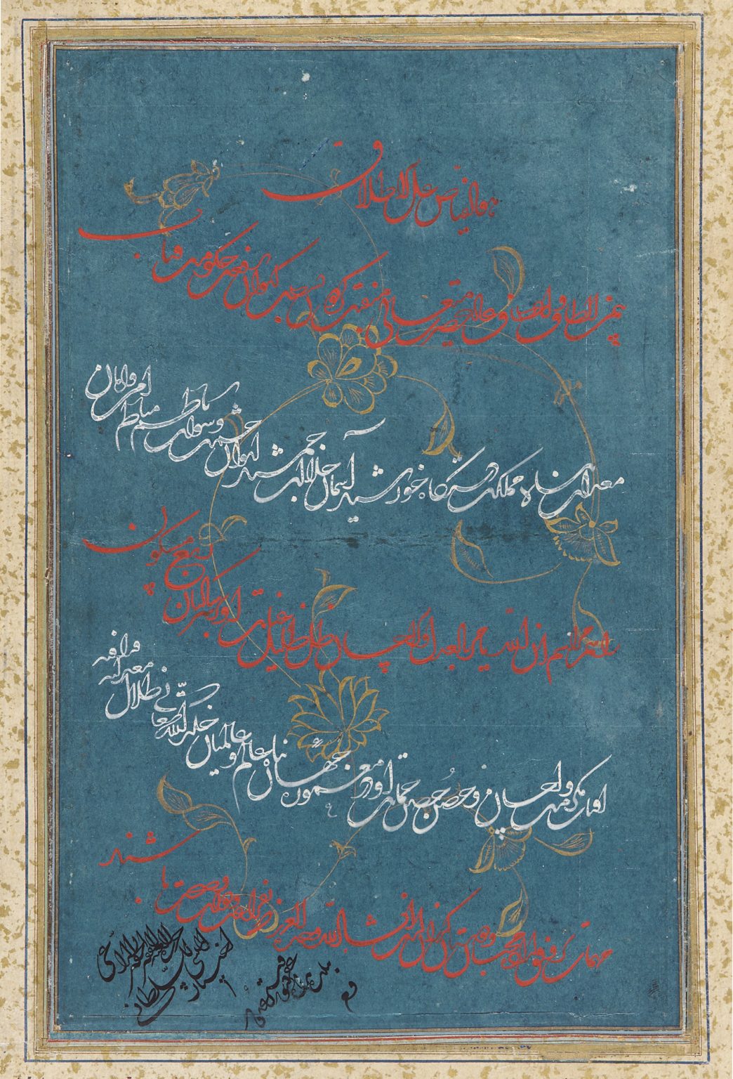 Home - Calligraphy Qalam
