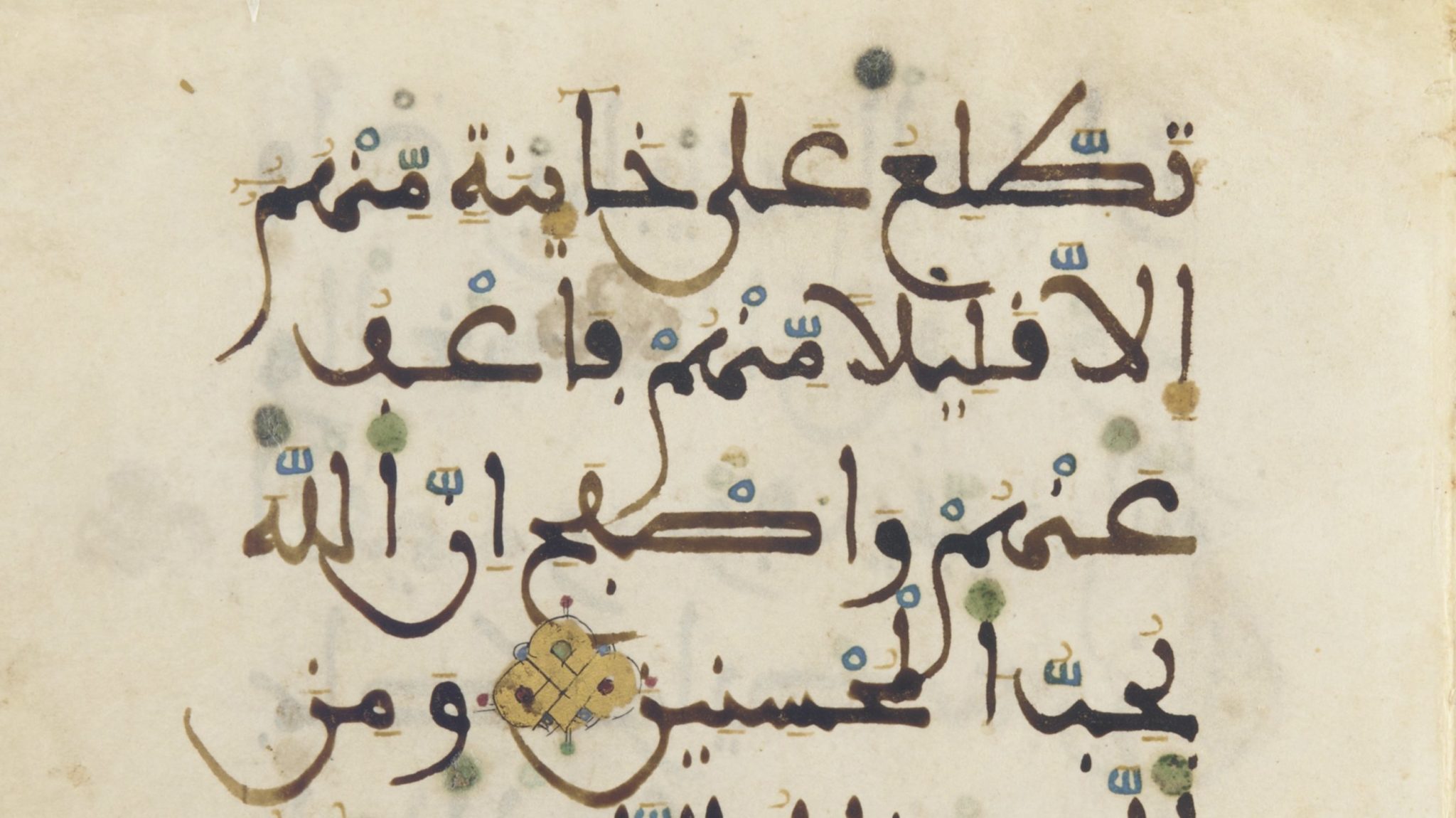 Styles - Calligraphy Qalam