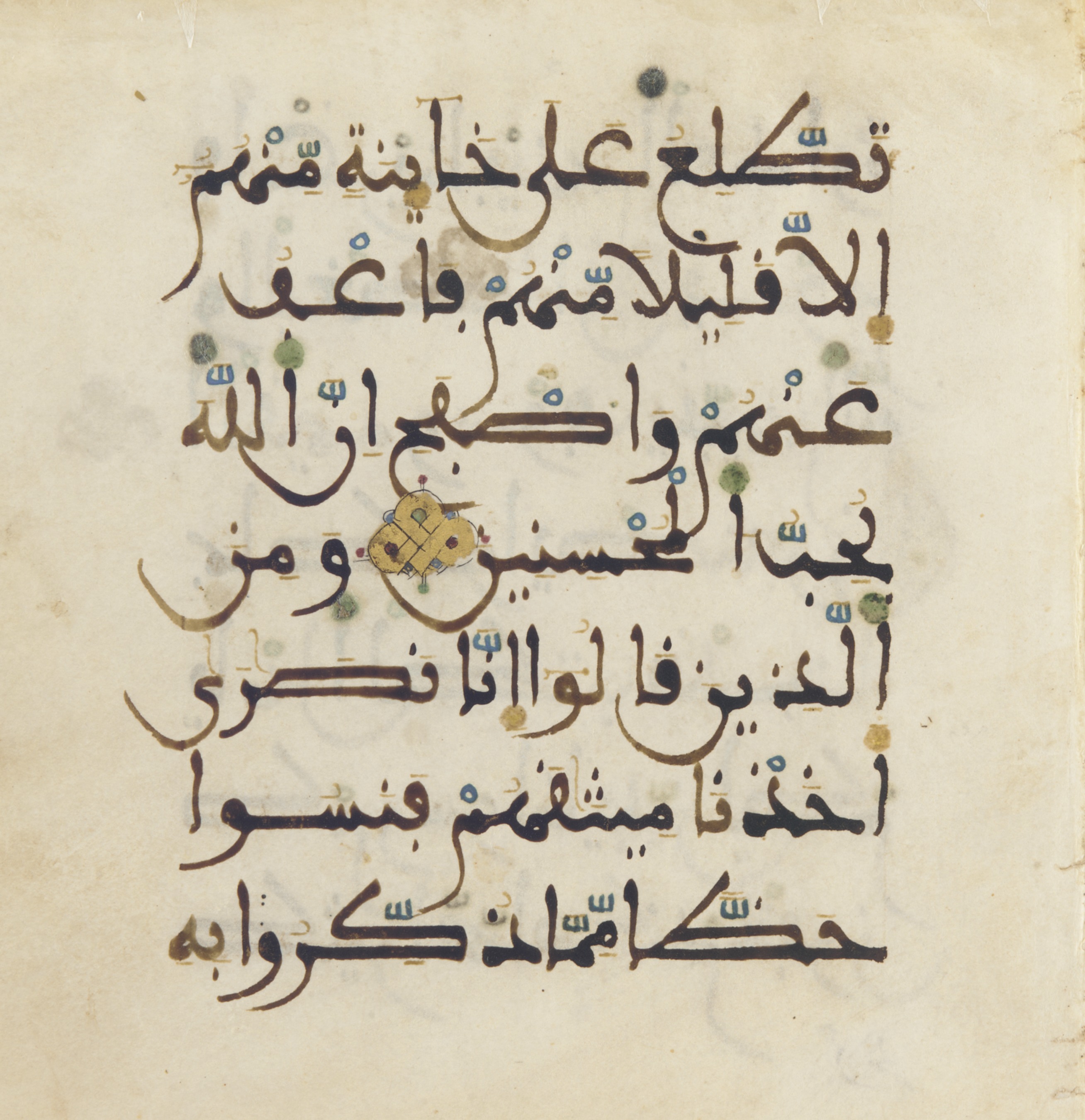 600 to 1250 A.D. - Calligraphy Qalam