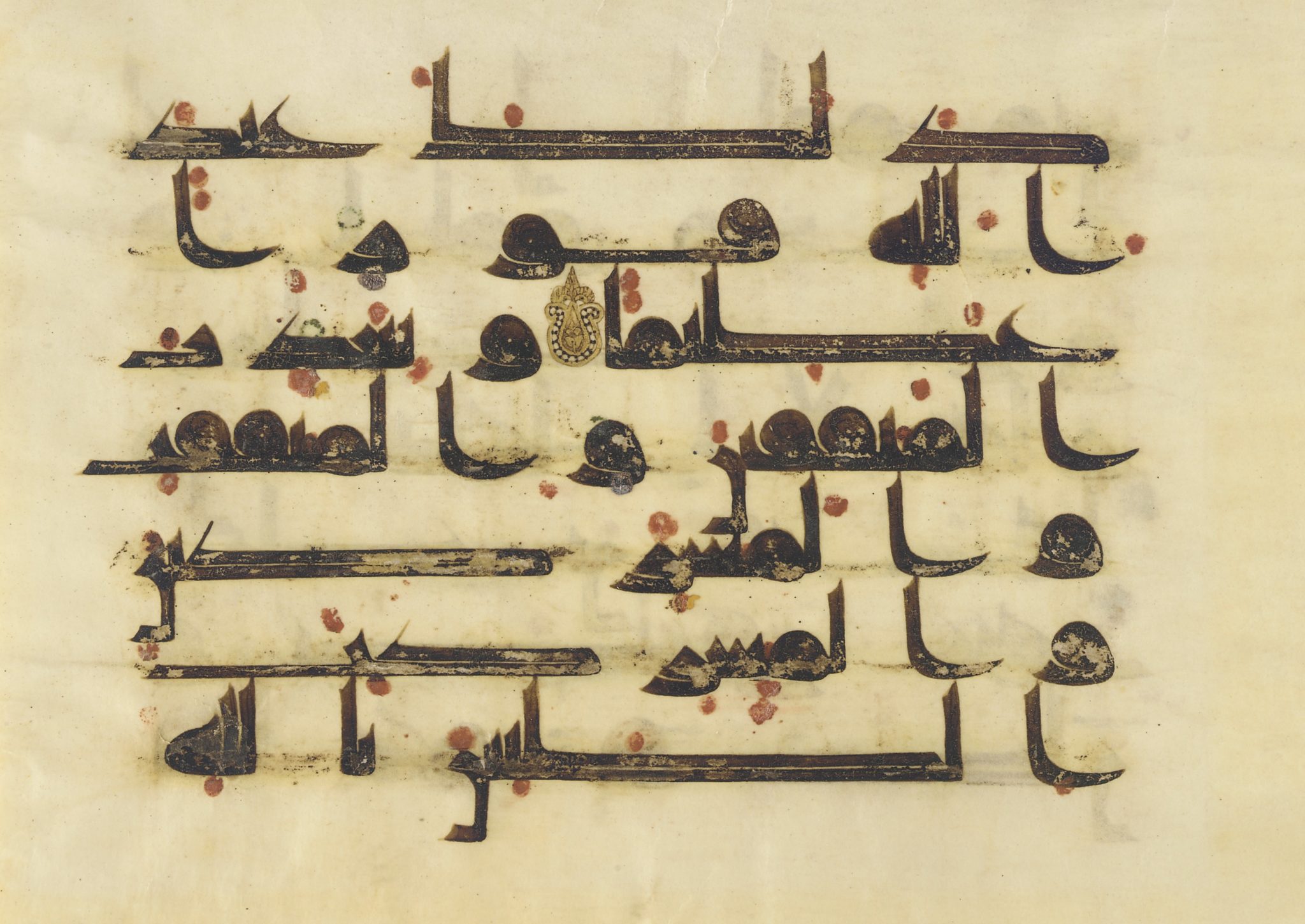 Kufic - Calligraphy Qalam