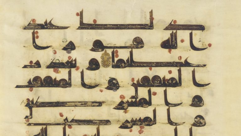 Image Gallery - Calligraphy Qalam