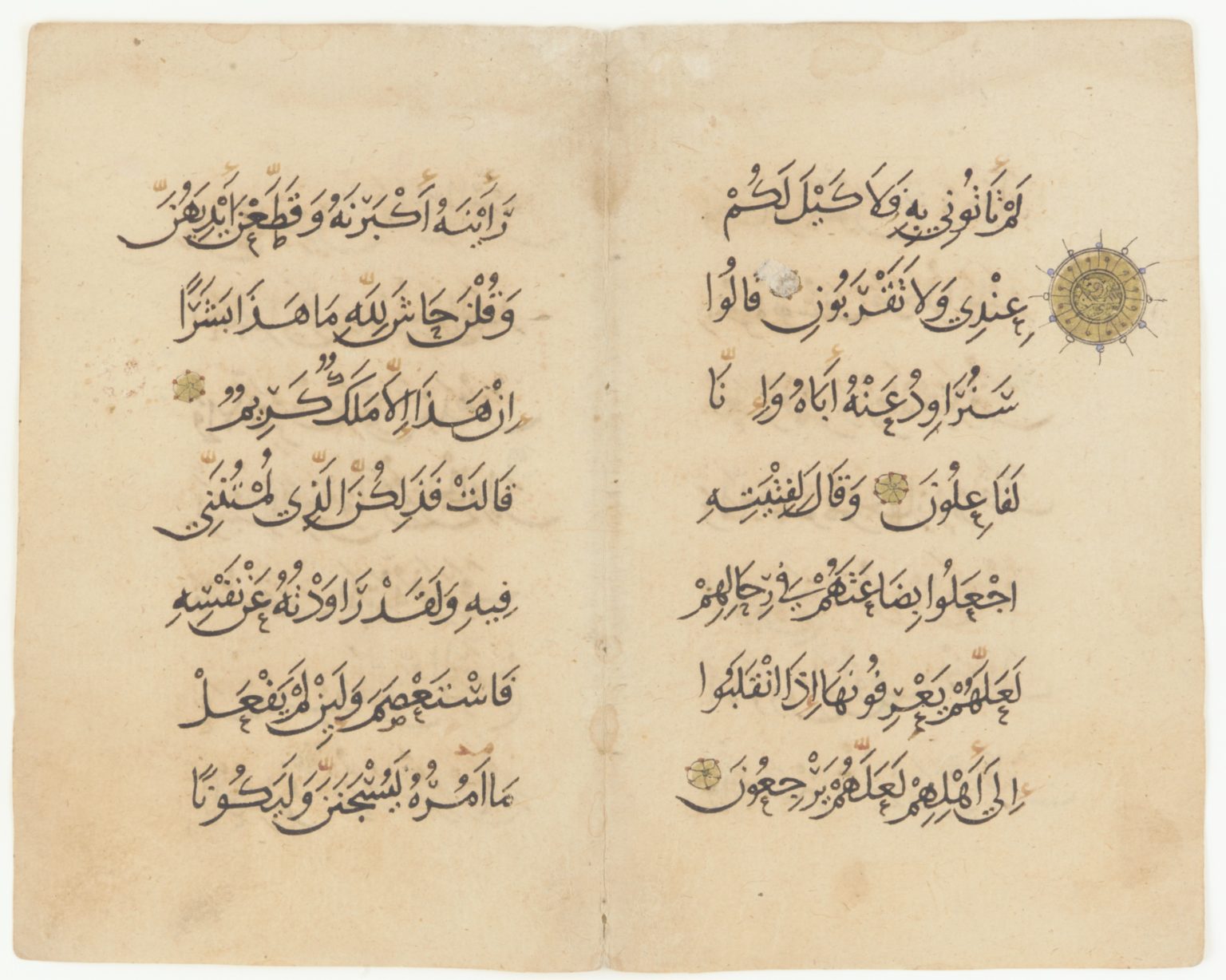 Naskh - Calligraphy Qalam