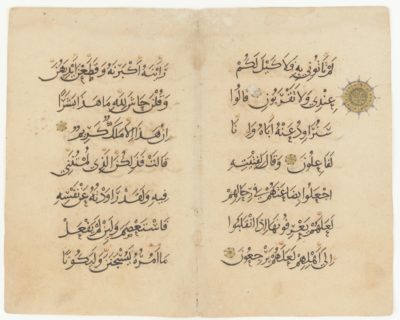 Naskh - Calligraphy Qalam
