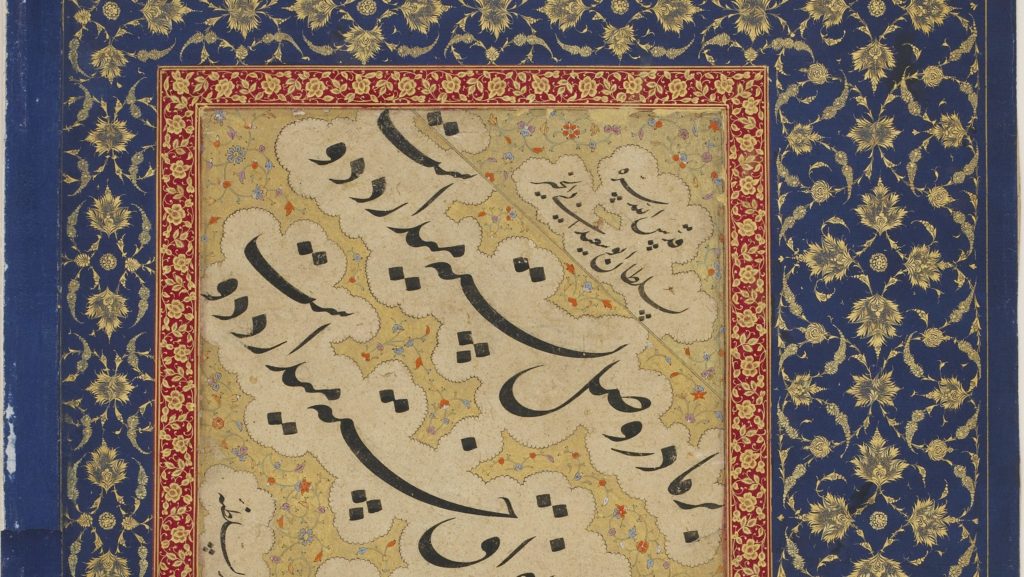 Image Gallery - Calligraphy Qalam