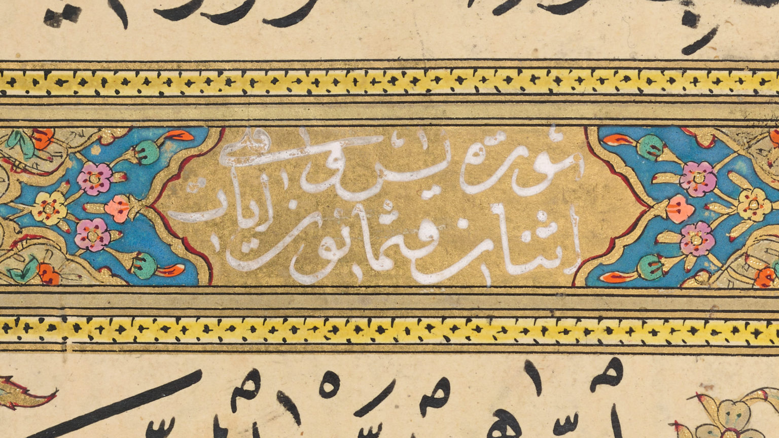 Styles - Calligraphy Qalam