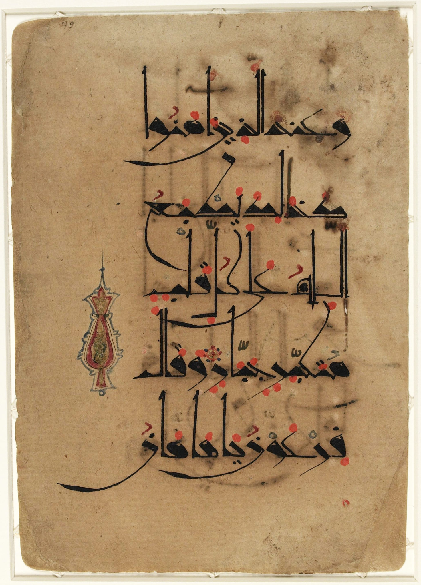 Kufic - Calligraphy Qalam