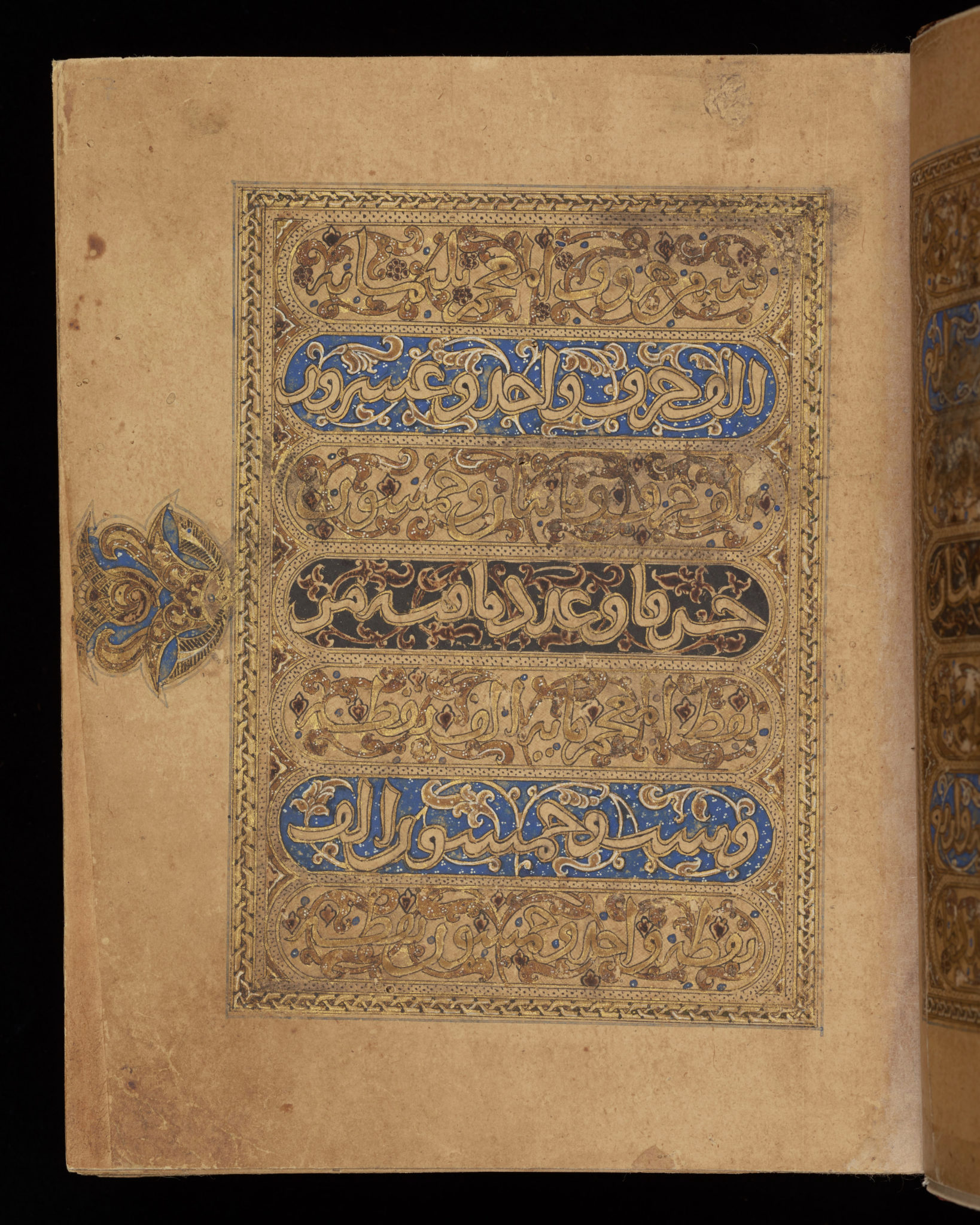 Rayhani - Calligraphy Qalam