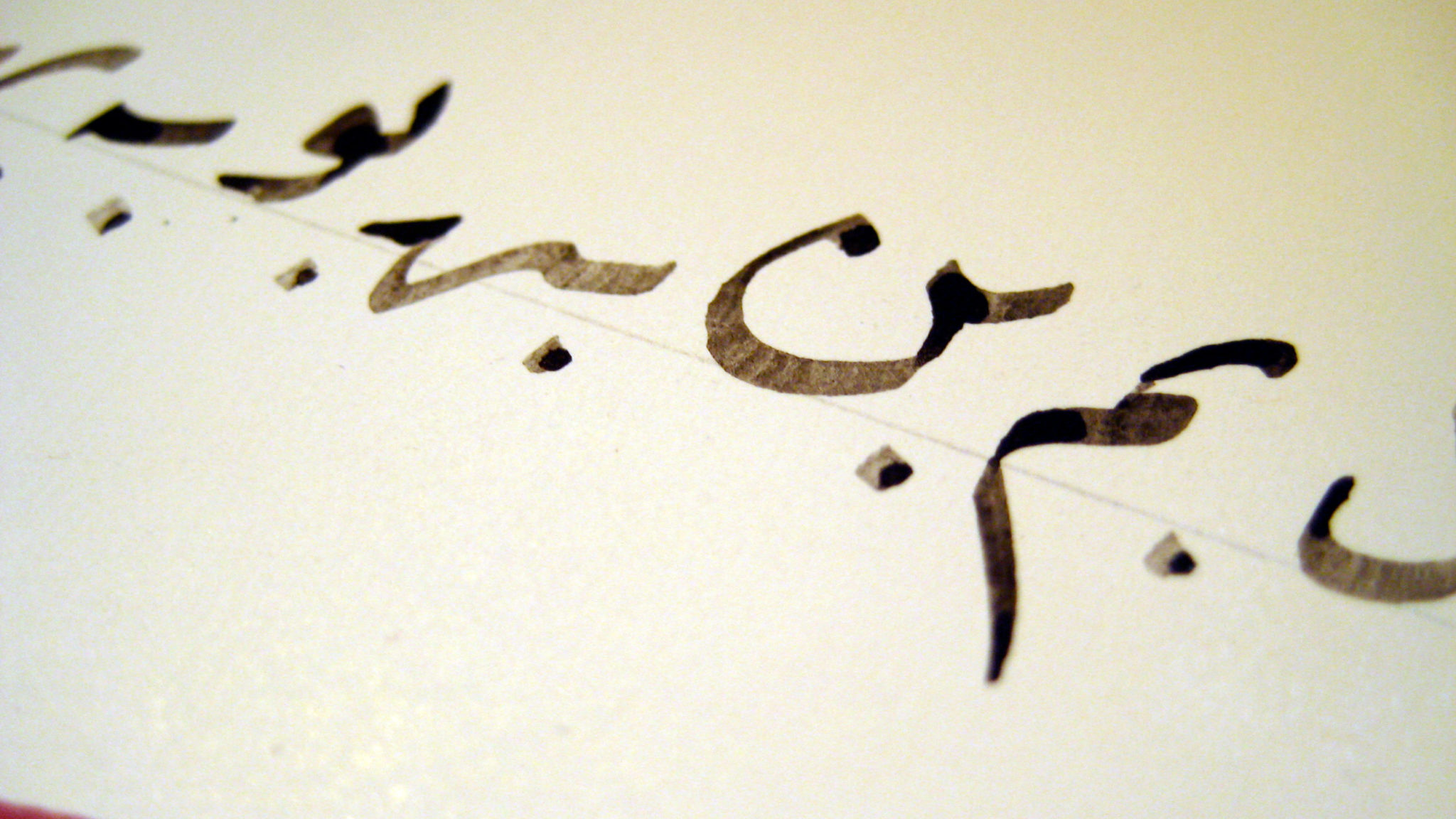 Styles - Calligraphy Qalam