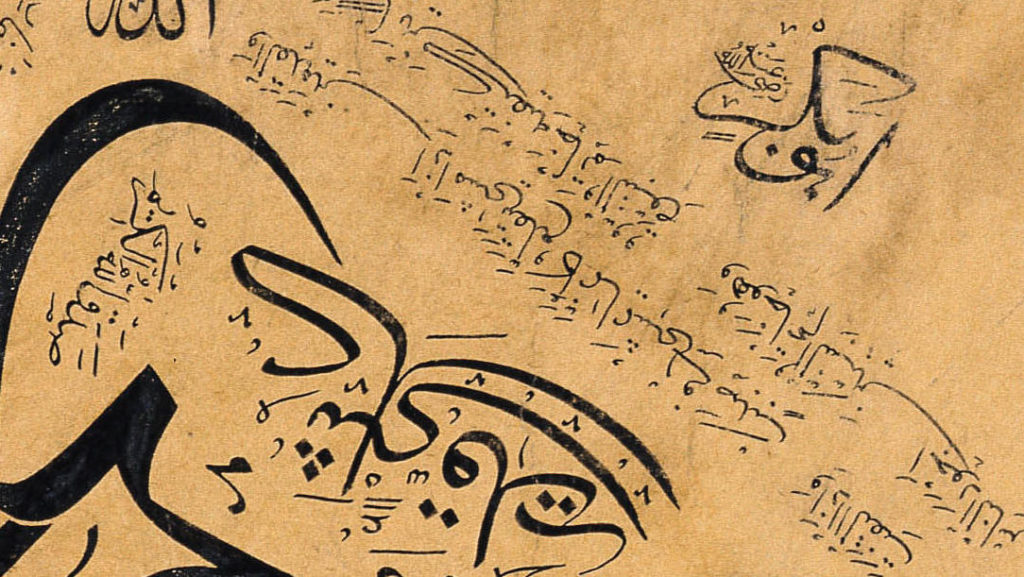 Image Gallery - Calligraphy Qalam