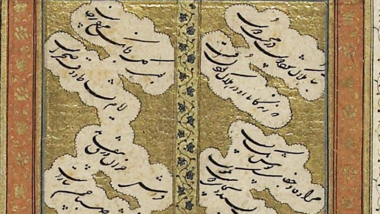 Styles - Calligraphy Qalam
