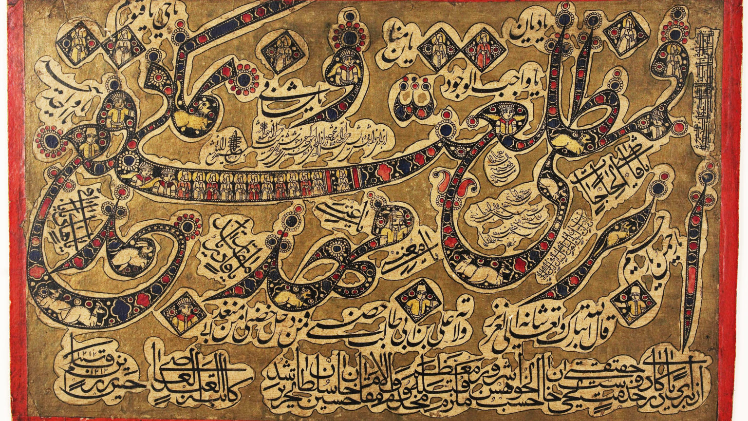 Image Gallery - Calligraphy Qalam