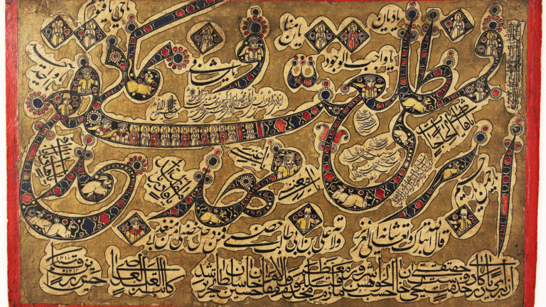 Image Gallery - Calligraphy Qalam