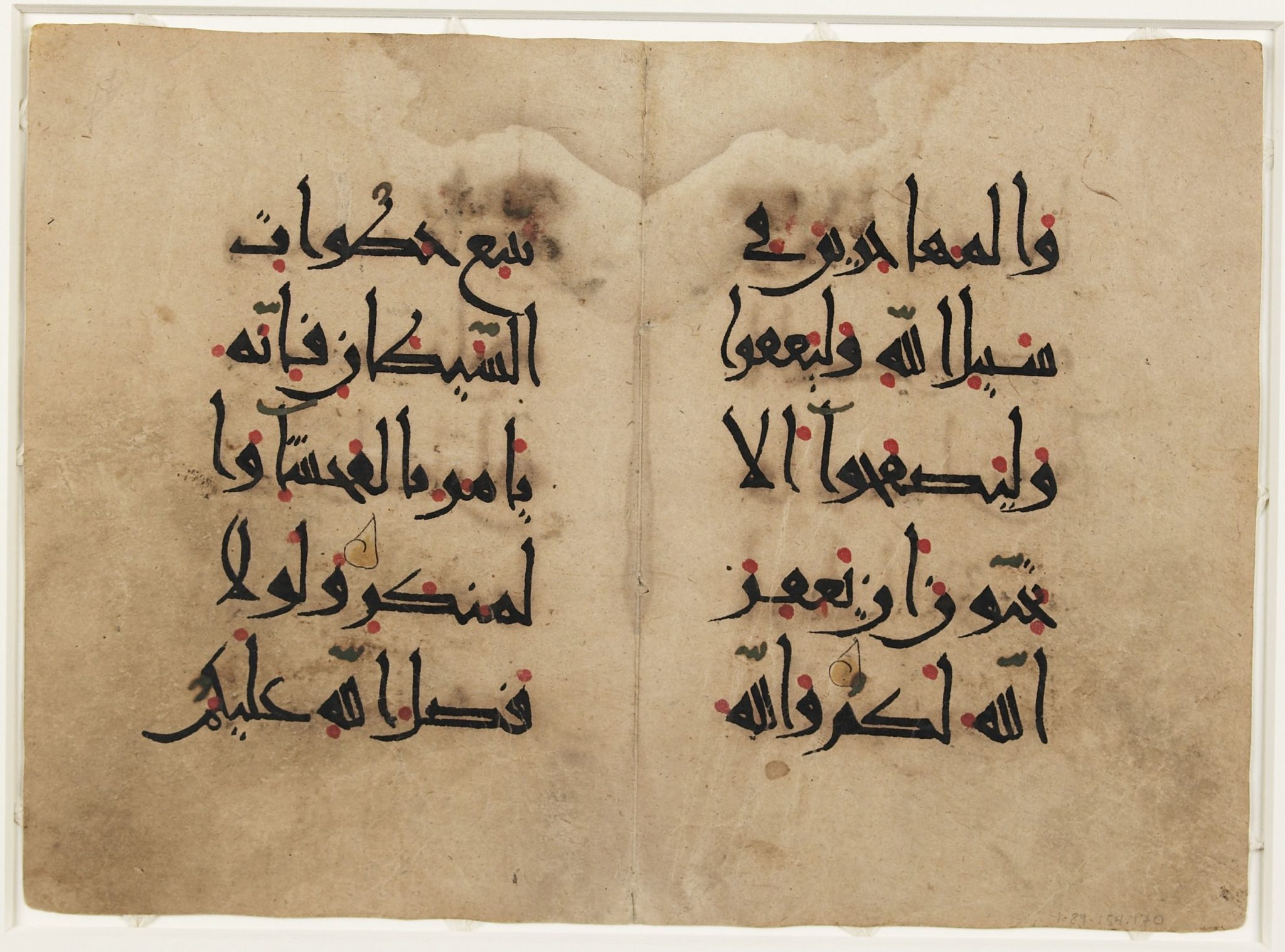 Kufic - Calligraphy Qalam