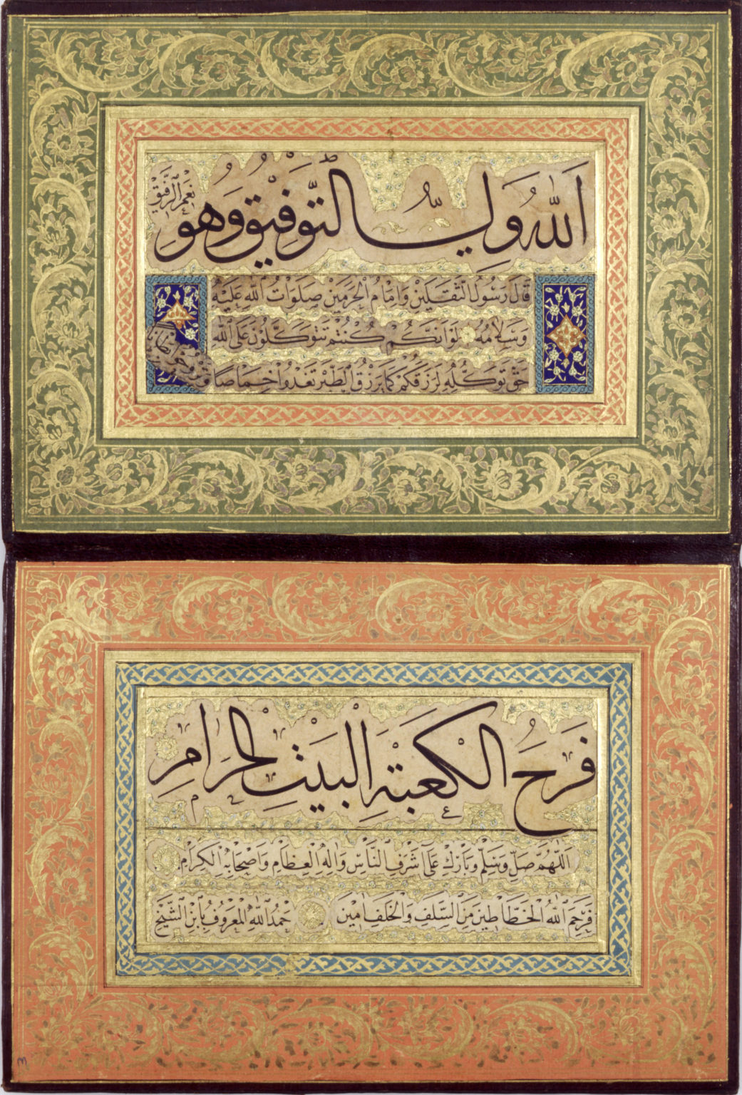 Thuluth - Calligraphy Qalam