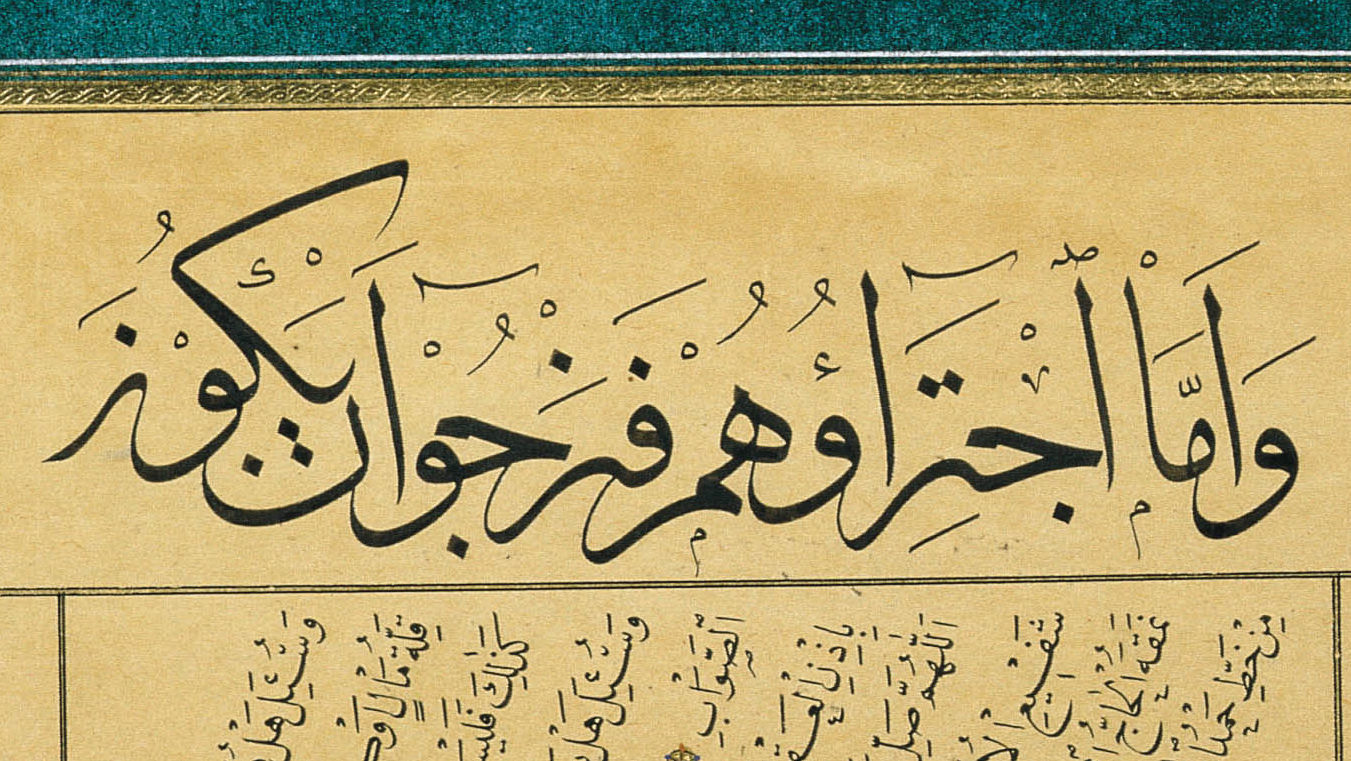 Styles - Calligraphy Qalam