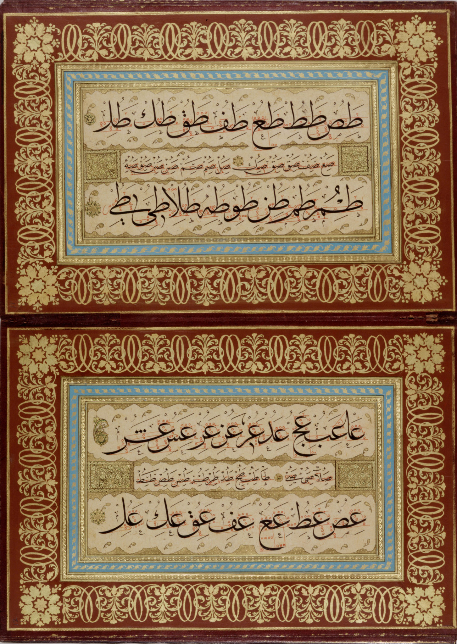 Thuluth - Calligraphy Qalam