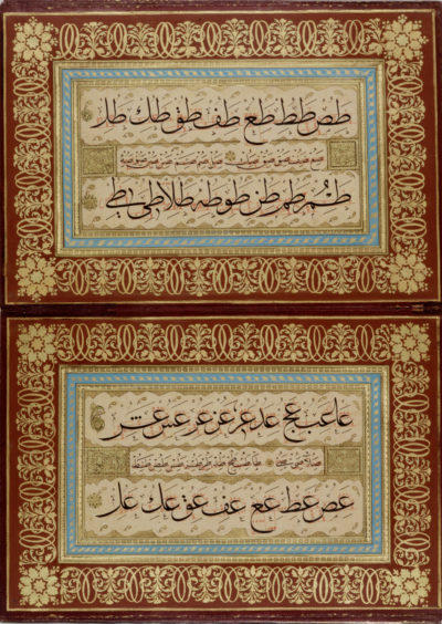 Thuluth - Calligraphy Qalam