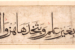 Muhaqqaq - Calligraphy Qalam