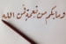 Ruq‘ah - Calligraphy Qalam